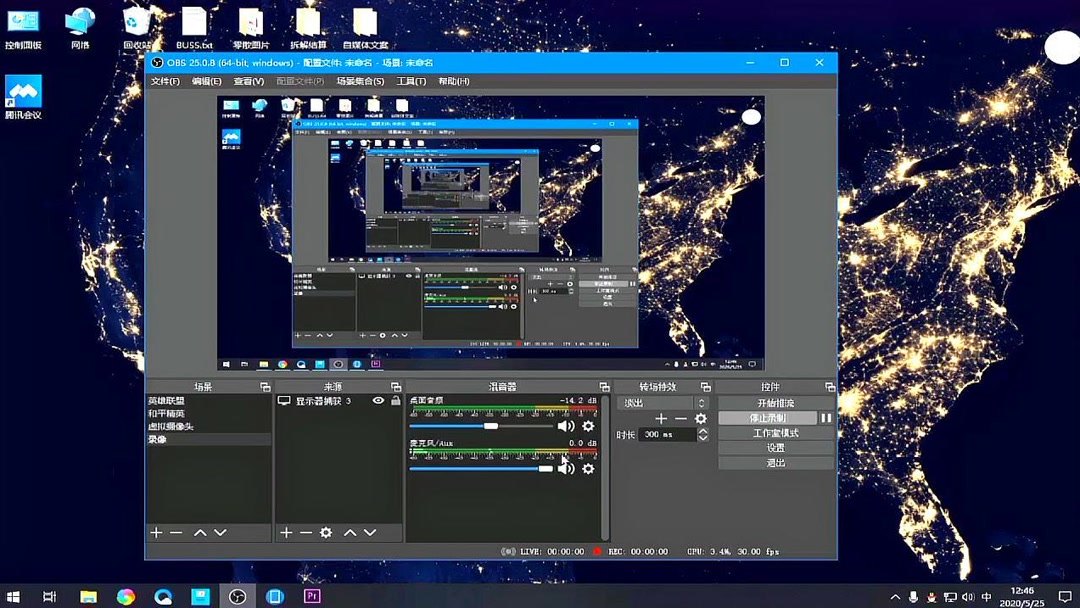 OBS让录制的视频循环播放,无论直播还是虚拟摄像头都适用