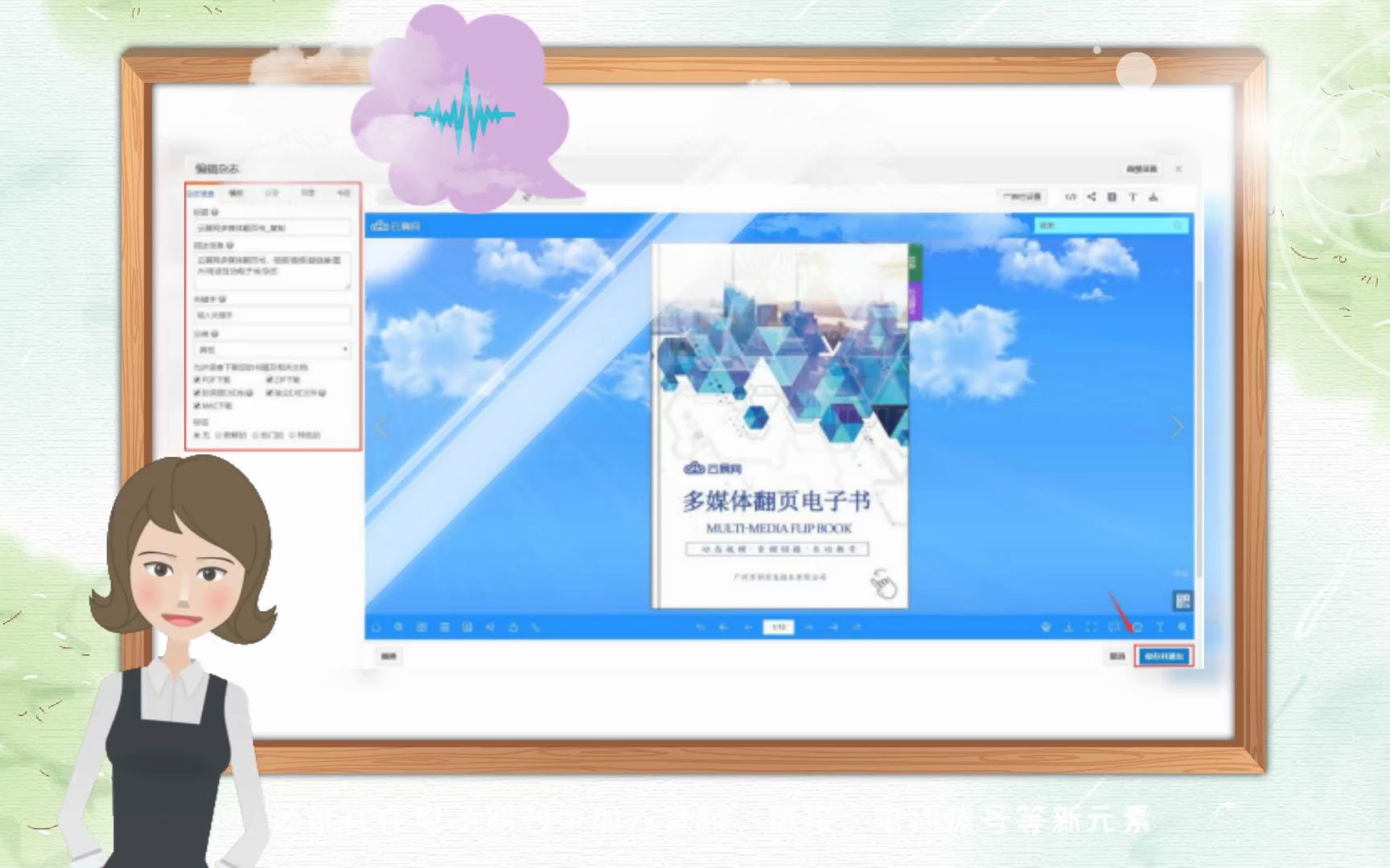 2个画册制作应该考虑的设计思路 _电子书怎么生成二维码