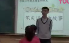 【公开课】《习作:笔尖流出的故事》 邓勇 部编人教版六年级语文上册 ...