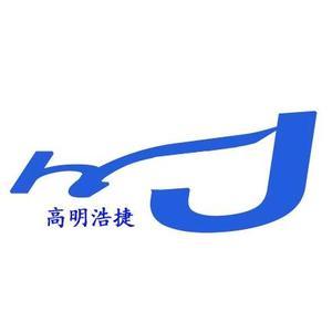 高明浩捷工程系统设计 
