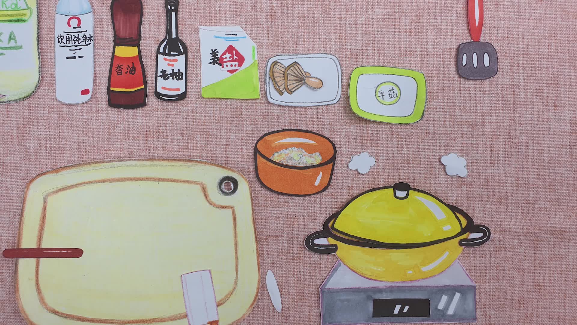 手绘定格动画:一盘色鲜味美的元宝饺子,叫一帮好友,是简单的派对