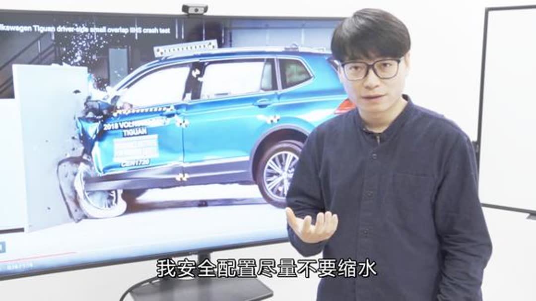 2款大众SUV国内碰撞测试中露馅?官方细节流出:救命的配置都敢减!