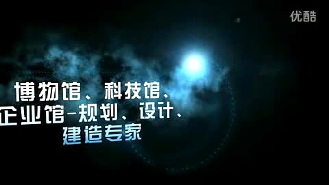 博物馆、纪念馆、陈列馆装饰设计案例 -1992