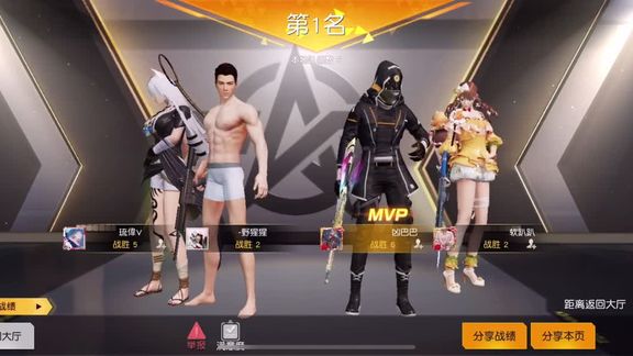 荒野行动新玩法来了北港决斗场