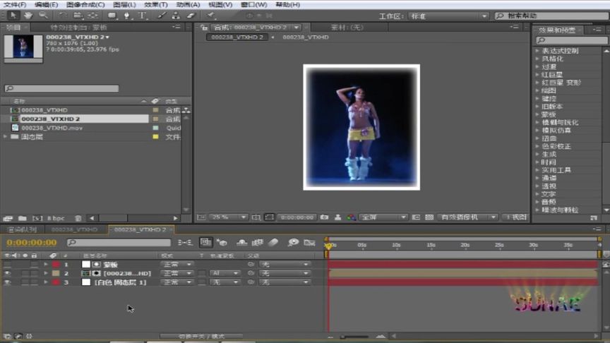 ae教学 翻书动画