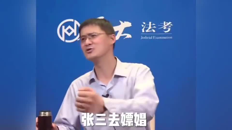 【罗翔】张三:我好像听见有人在叫我?
