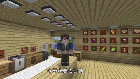 我的世界:爆爆竟吃霸王餐,拿着菜刀去她家讨钱,你说我对吗?