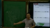 [配课件教案]湘教版数学九上《一元二次方程根与系数的关系》湖南杨...
