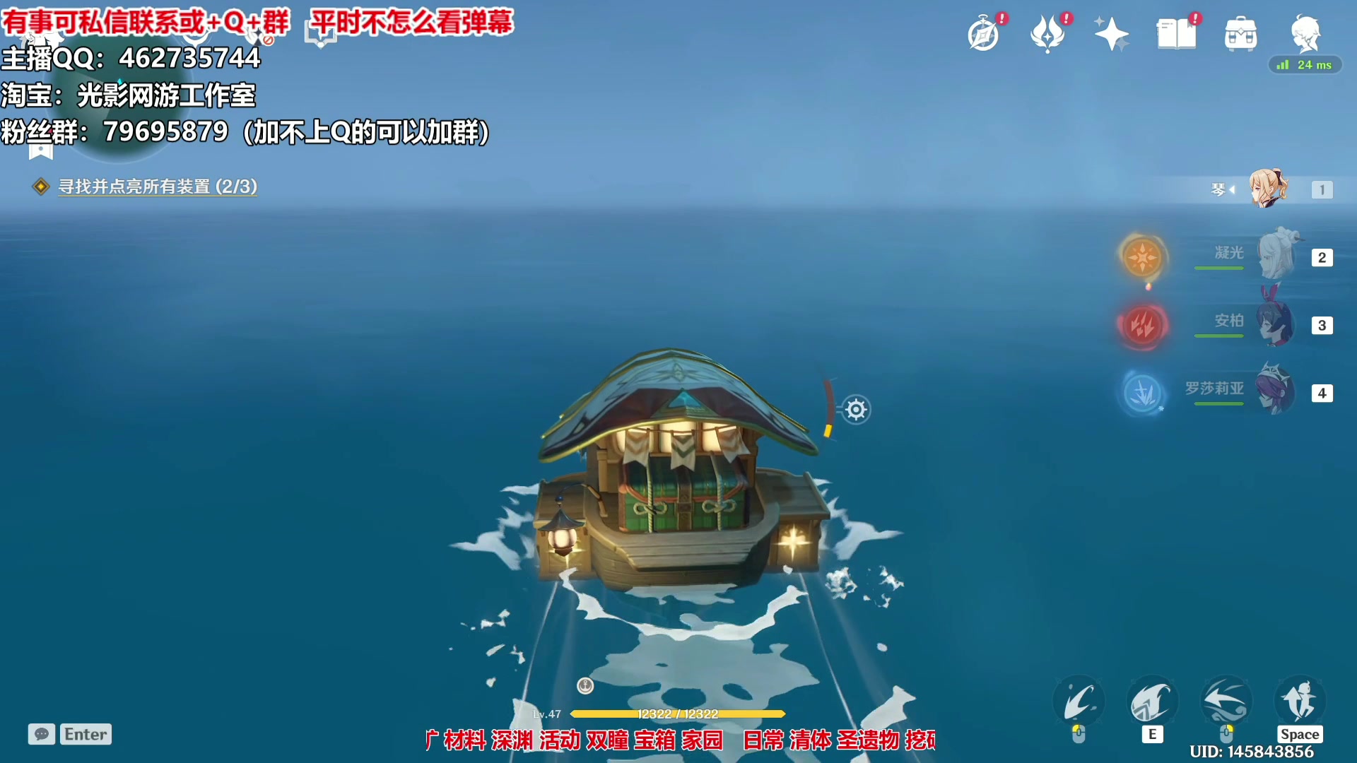 原神代练代肝,账号托管,捡垃圾,活动,任务,宝箱,神瞳,玉髓,挖矿,深渊,圣...