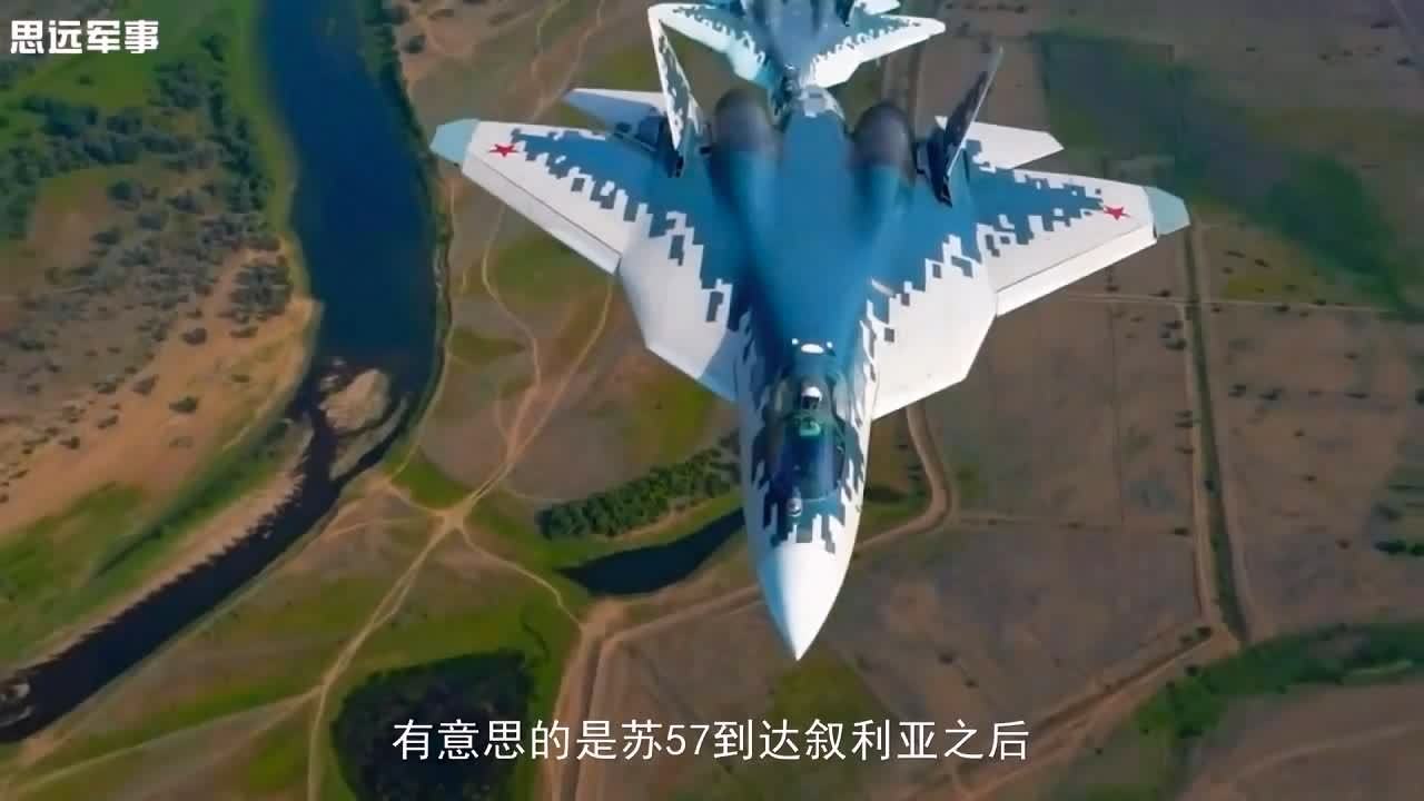 成功躲过美军雷达,俄又一杀手锏现身叙利亚,铁杆盟友却欣喜若狂