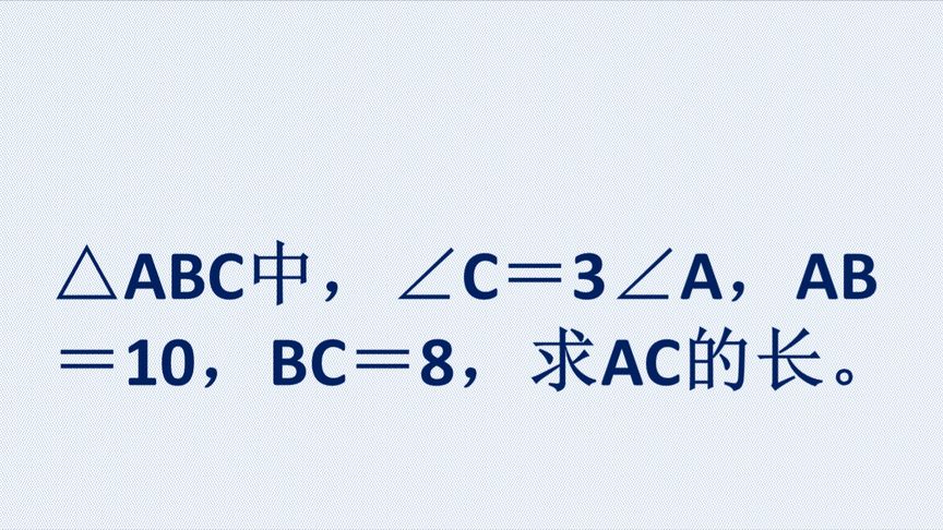 经典初中数学竞赛题:三角函数的灵活运用