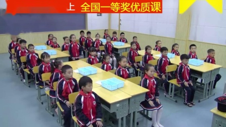 人教版数学一上《6和7的组成》优质课