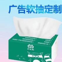 郑州餐巾纸厂家 