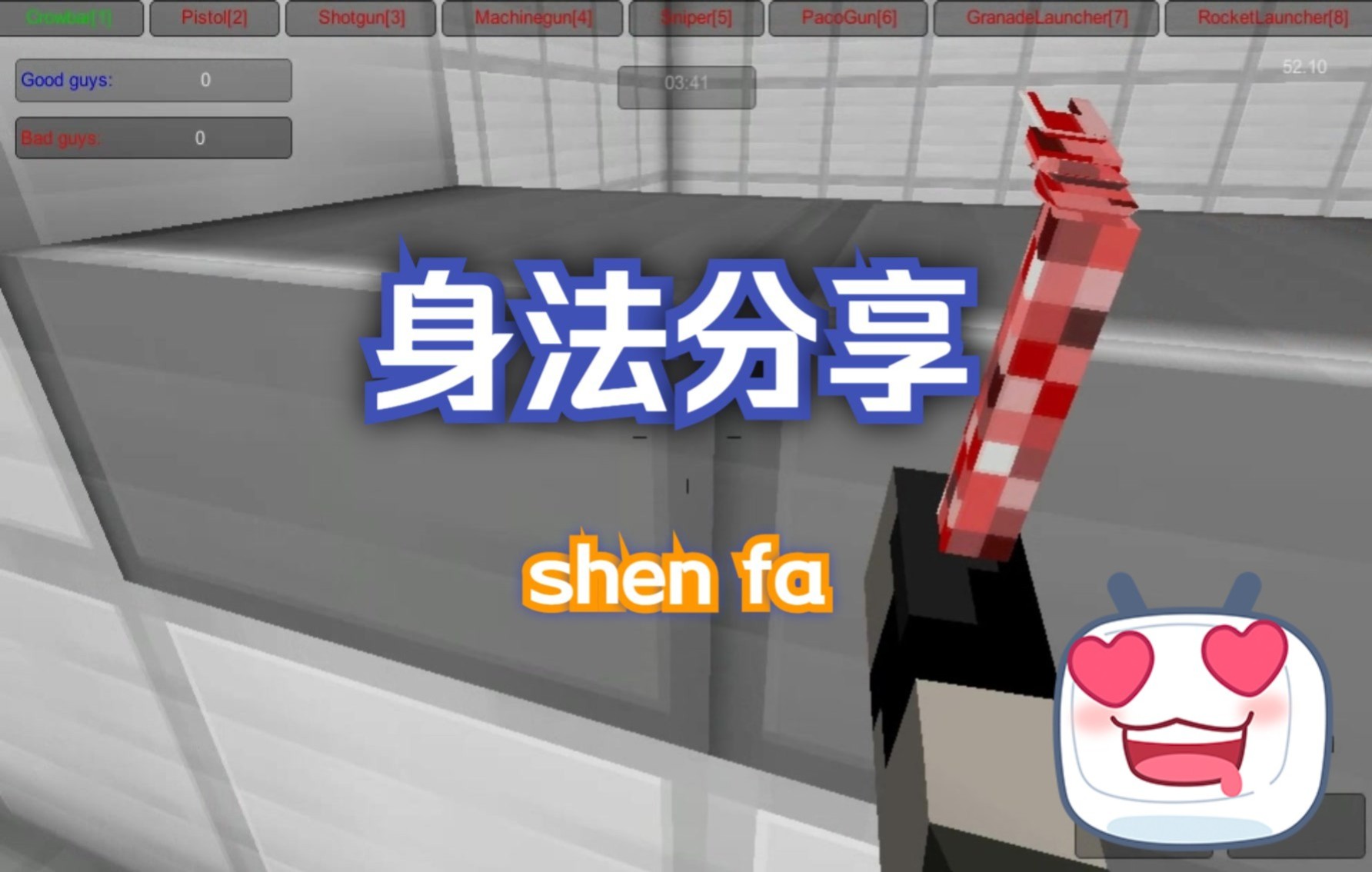 我的世界cs:身法分享——爬窗户