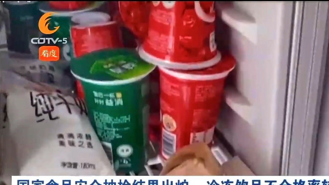 国家食品安全抽检结果出炉:冷冻饮品不合格率较高