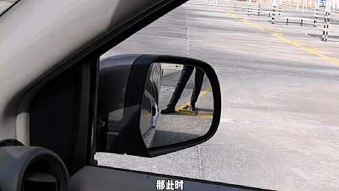 科目二倒库时如何判断车身与库角30cm宽度