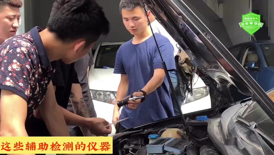 想成为一名二手车评估师,.