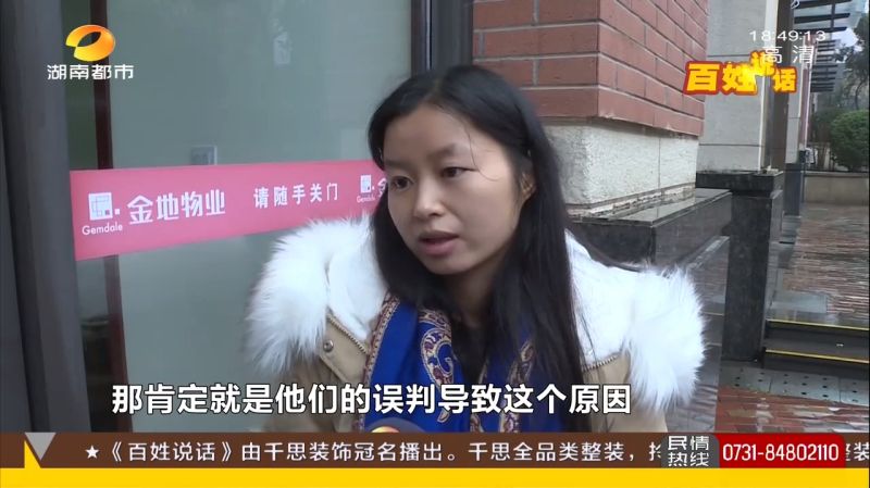 水管漏水致房屋发霉鼓泡,申报物业维修被拒,物业:不关我的事