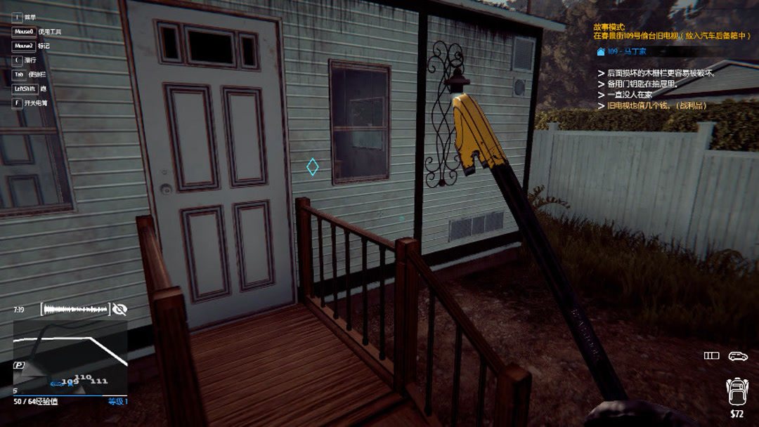 【火锅】小偷模拟器01 初次偷盗 马丁家遭殃