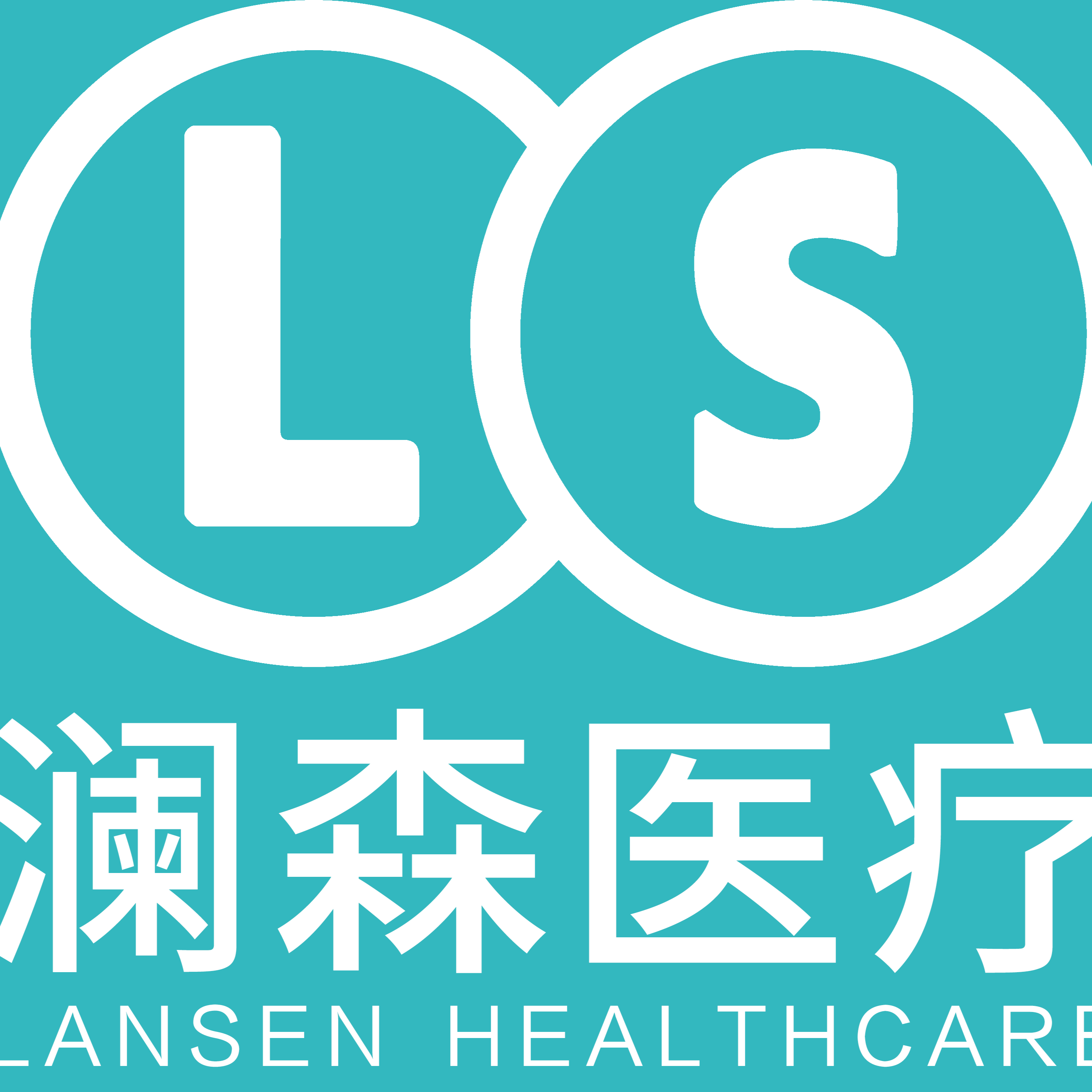 澜森儿童发育发展中心 