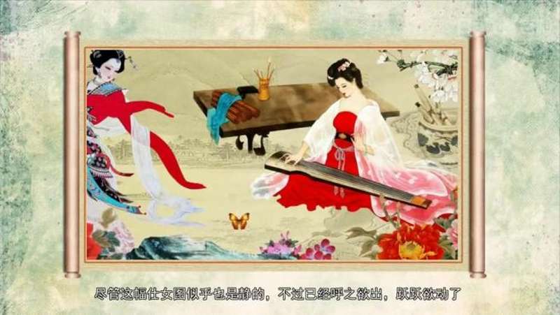 一分钟了解《南乡子·画舸停桡》