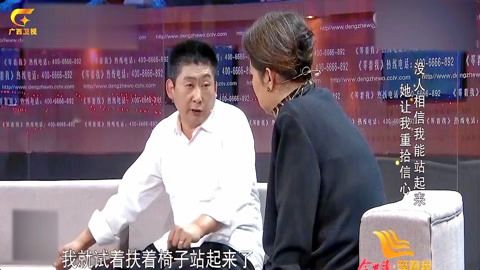 男子寻找救命恩人,却在看见恩人的照片时,泣不成声