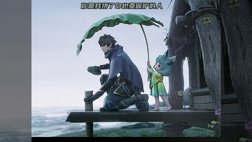 《王者荣耀》蔡文姬,澜,你是我拼了命也要保护的人