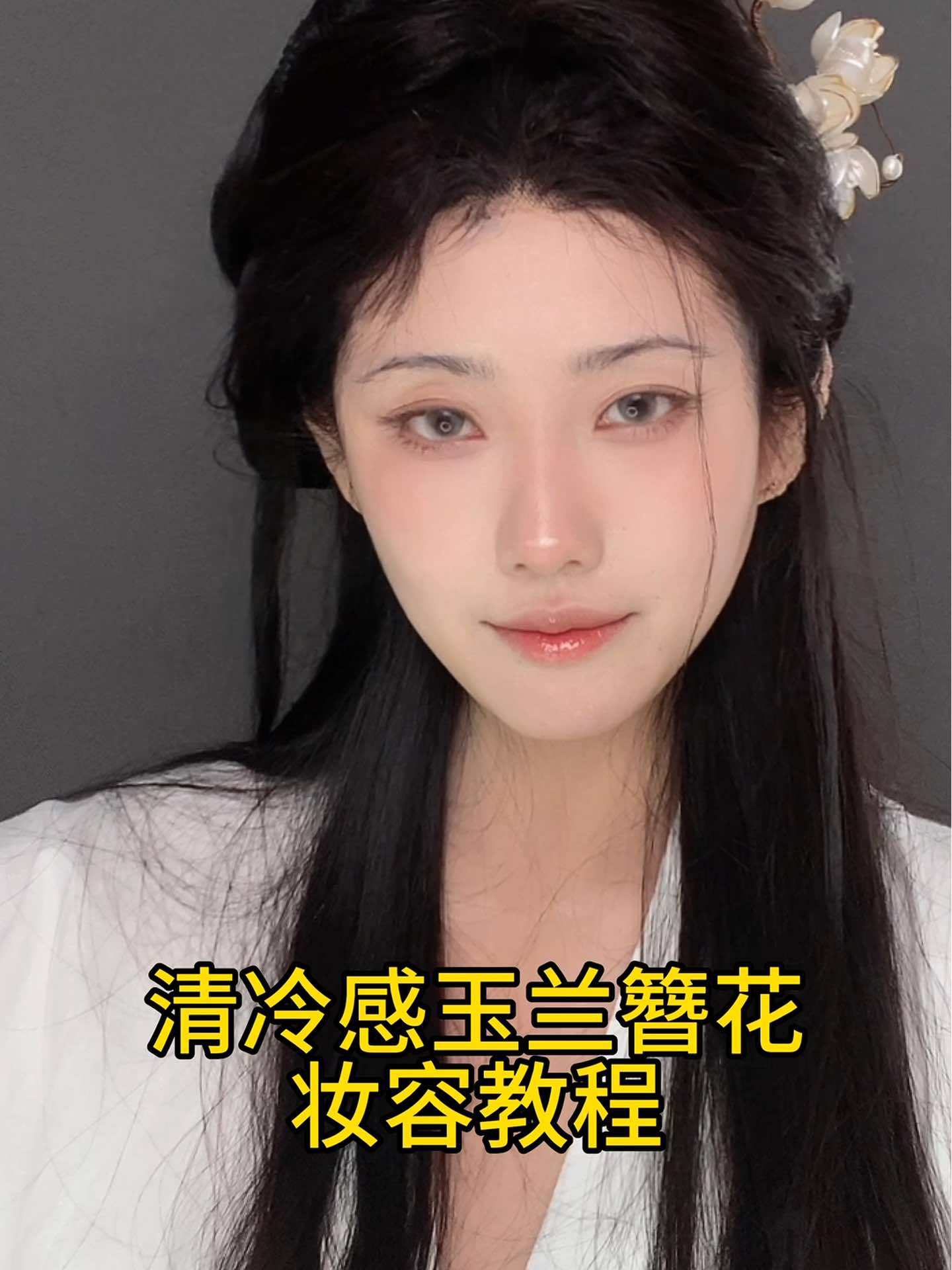 日常也能画~新中式~汉服女孩不能错过
