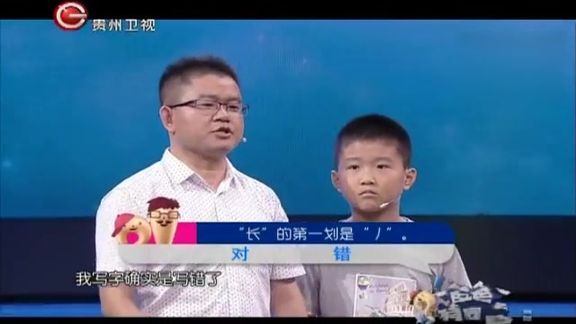 “长”字的第一笔是什么?草莓上的小疙瘩都是草莓的籽