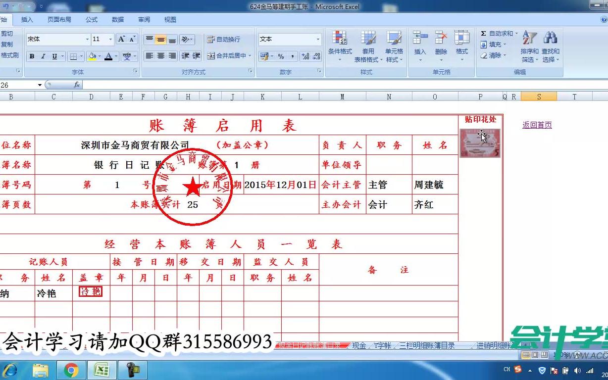 营业税税务筹划_税务筹划案例_税收筹划和税务筹划