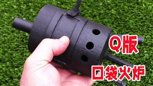叔叔用钢管自控柴火炉,体积小到口袋就能装下,卖一百块供不应求