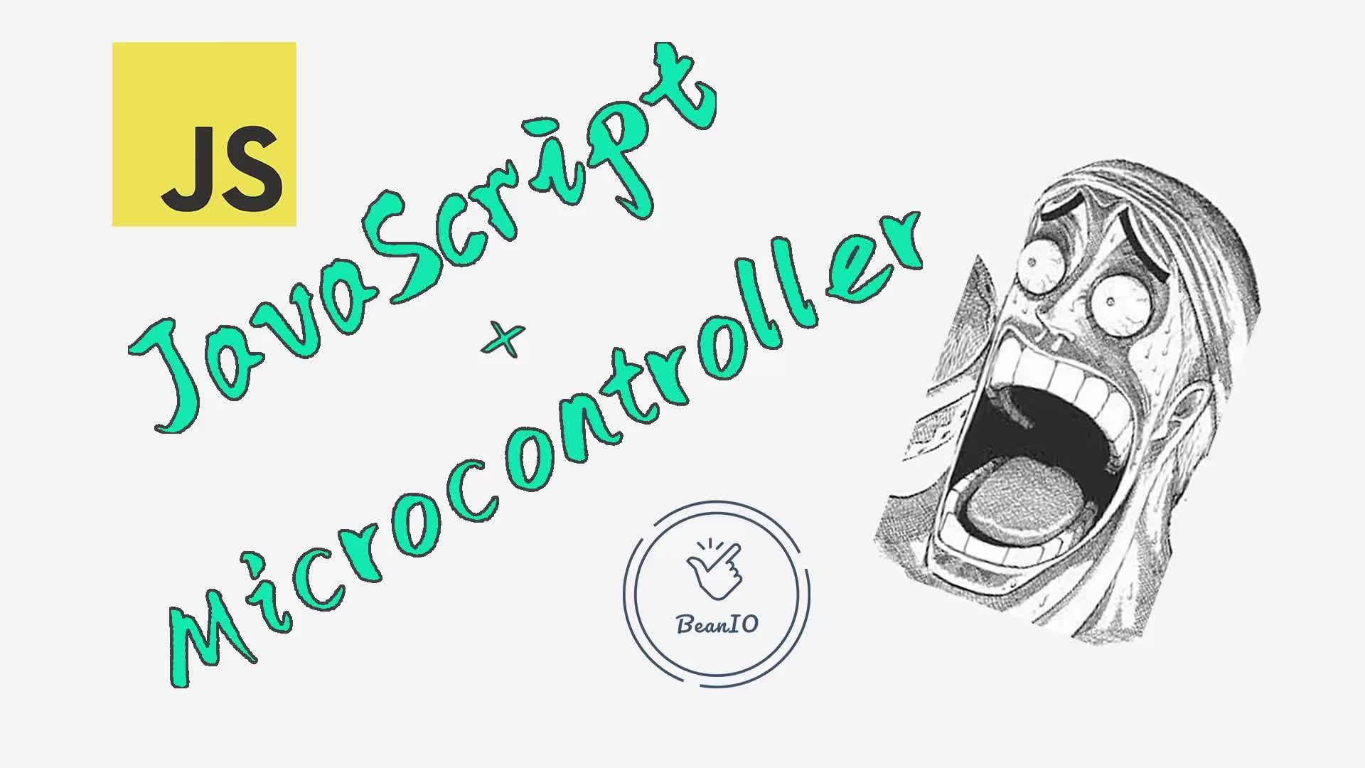 【BeanIO】004 - 小程序使用流程