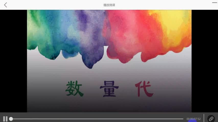 数量词(语法训练)