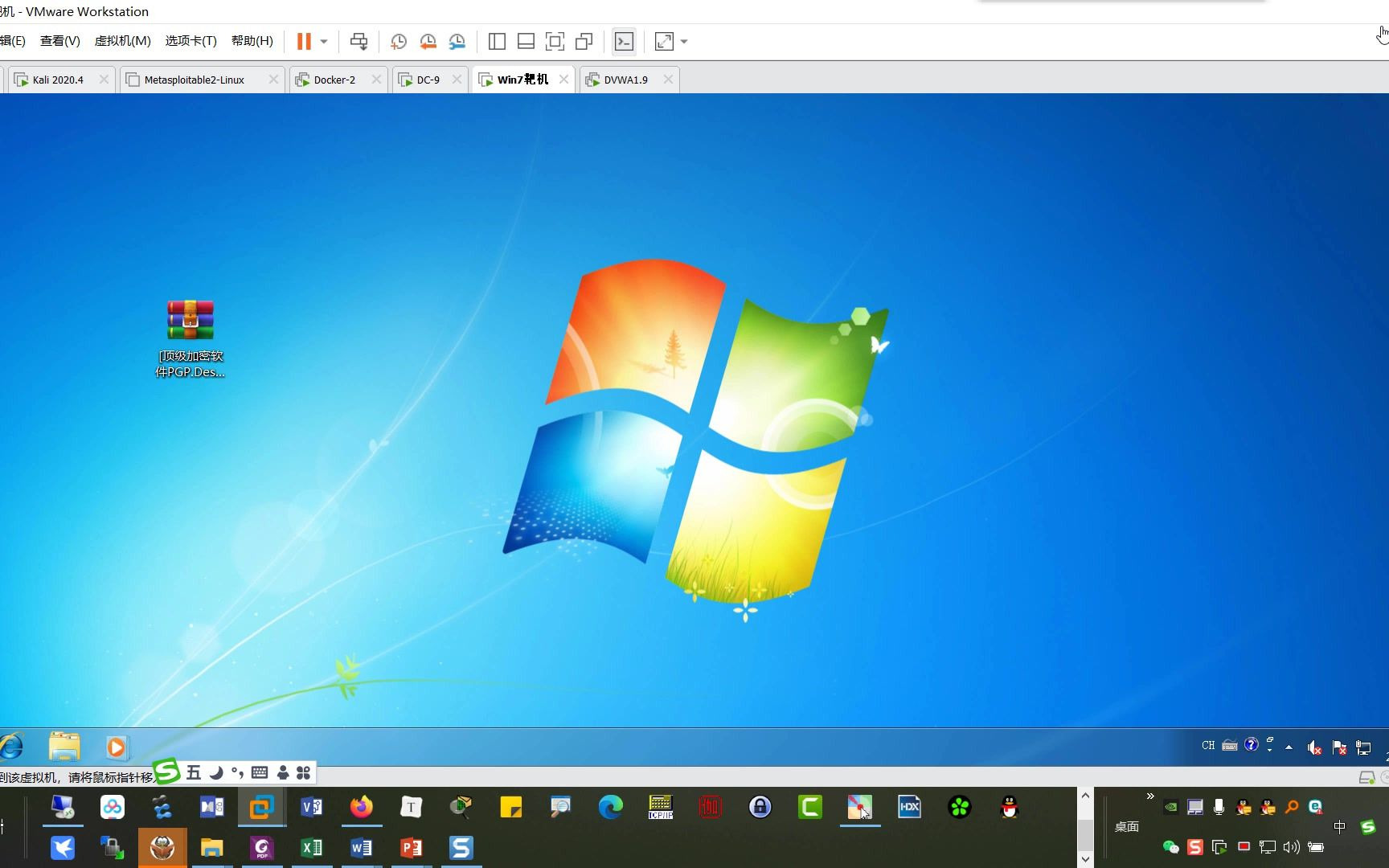 小飞侠-网络安全-2021-密码学-04-PGP介绍和安装