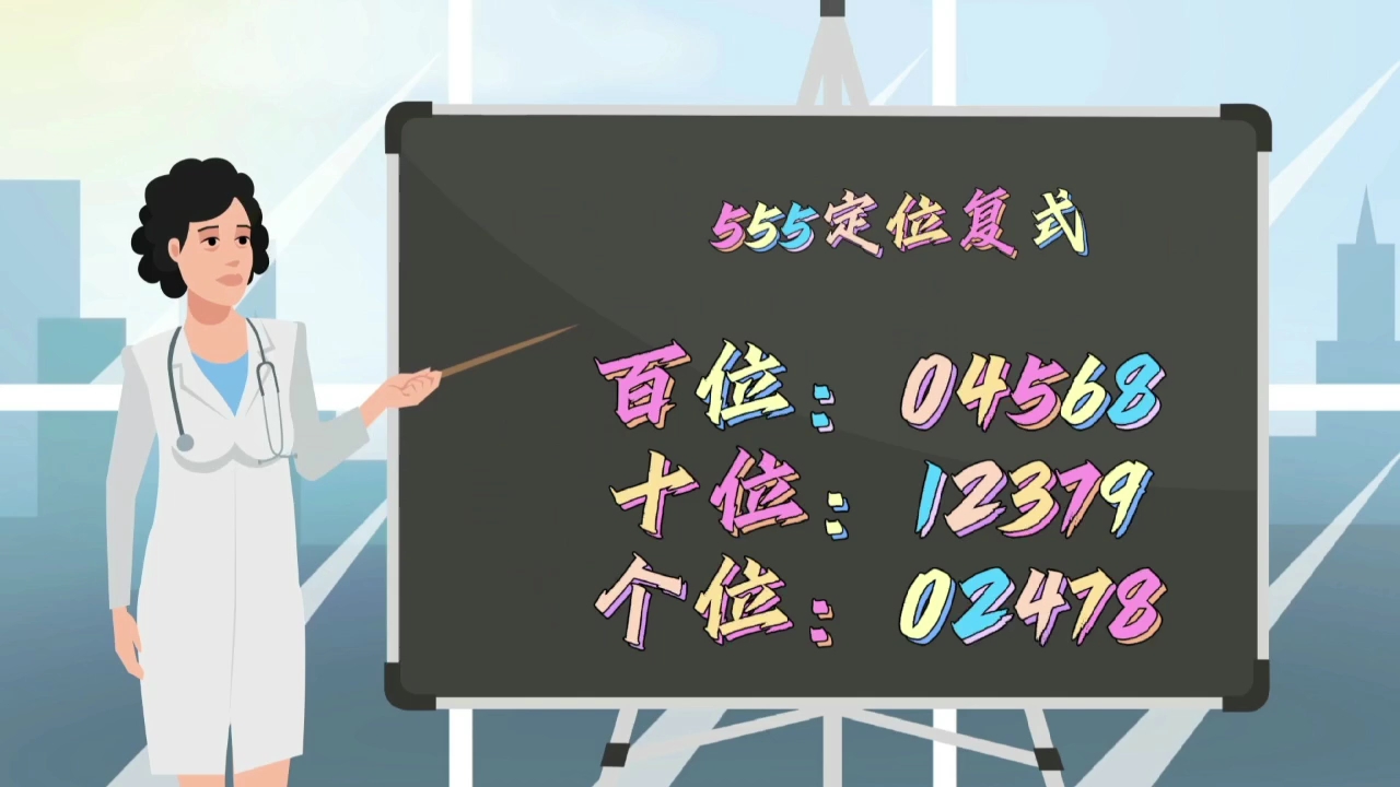 体彩排列三第23079期号码分析
