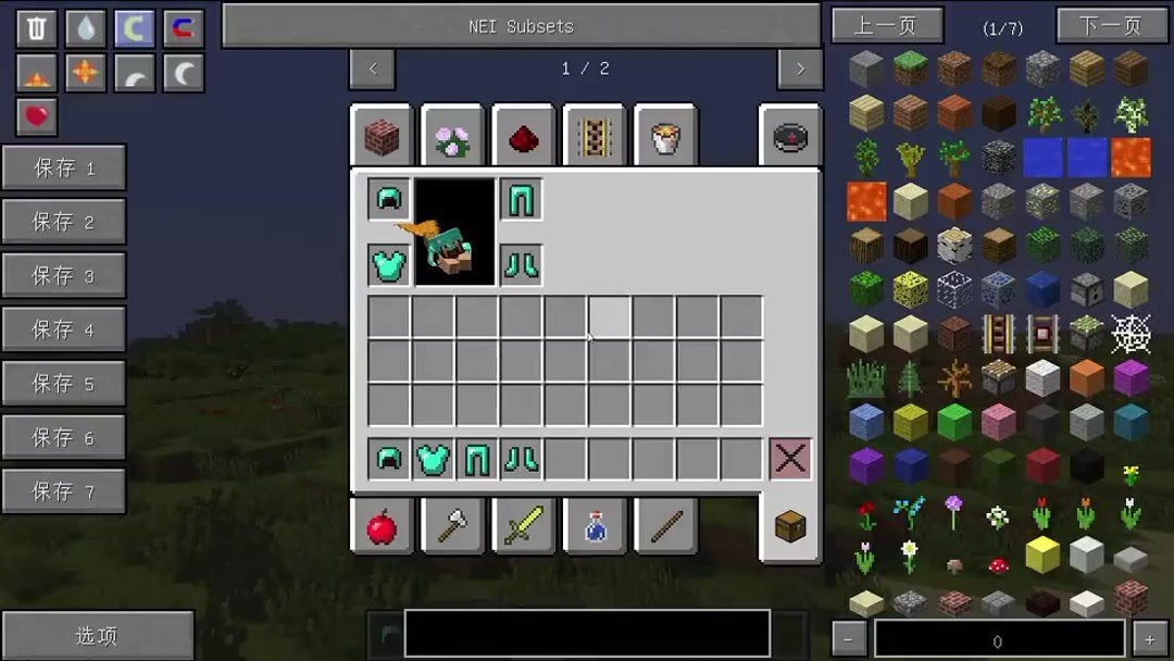 ★我的世界★Minecraft《籽岷的模组介绍 趣味新模组合集 IV》