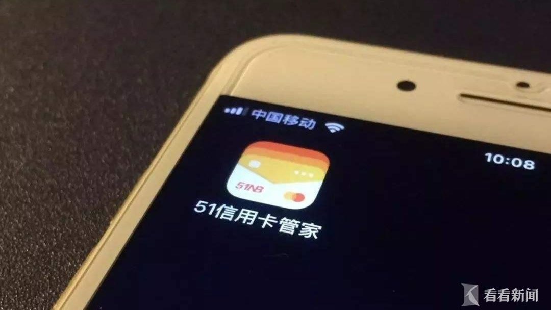 51信用卡被查 背后有哪些意外真相?