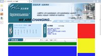 网页设计T19_05热门博客的博客搜索栏目设计