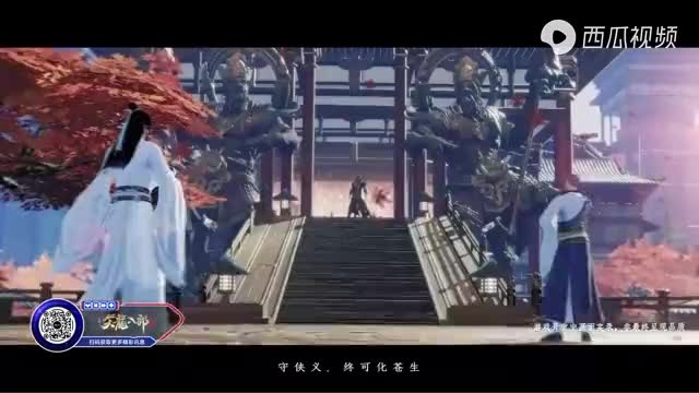 完美世界武侠《天龙八部2》手游预告 将于近期开测