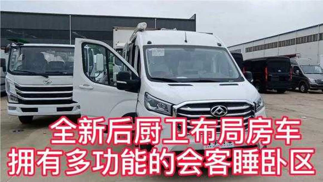 后厨卫房车下线,贴心设计细节展示!