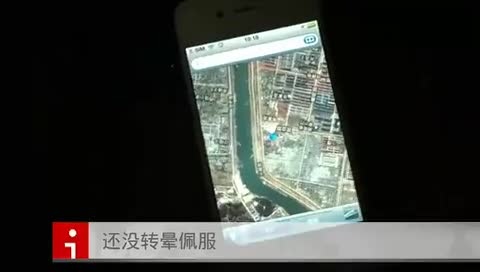 iphone4指南针陀螺仪测试