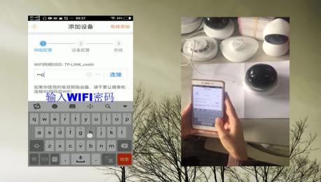 乐橙TP5多功能摄像机操作视频之如何添加