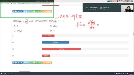 云南专升本高等数学全真大模考试卷讲评(下)