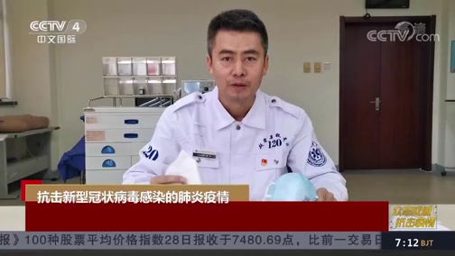 [中国新闻]抗击新型冠状病毒感染的肺炎疫情 如何正确选用佩戴口罩
