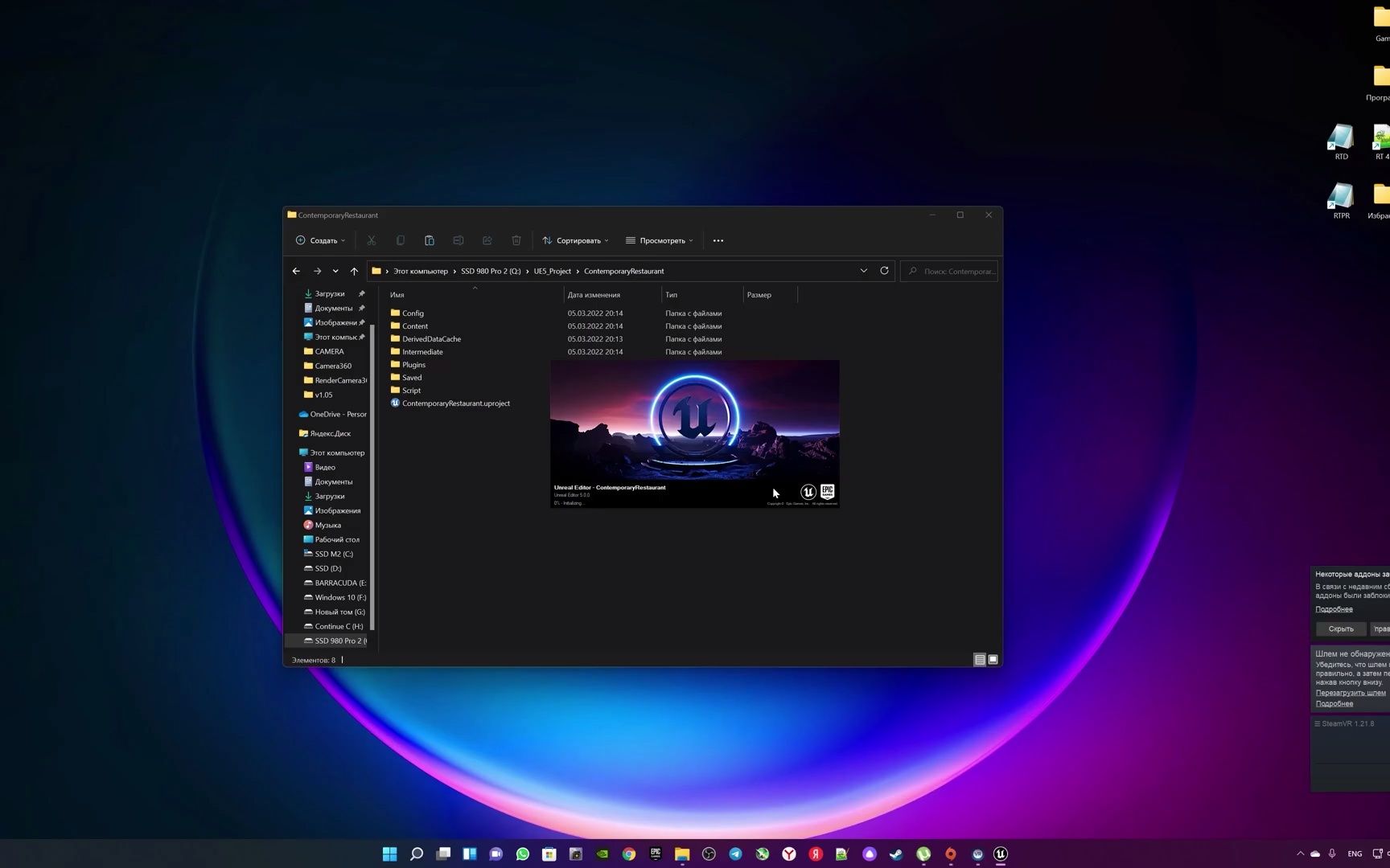 UE5渲染输出_ UE5 Preview 1 FFMPEG 6 task Solution Rasterization ...