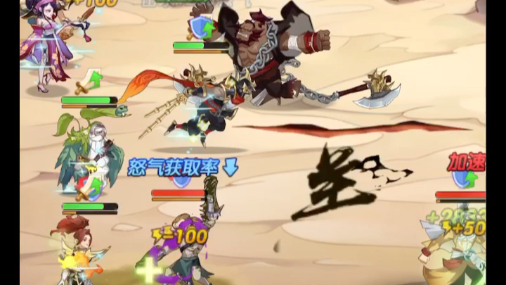 小浣熊百将传20-25～28