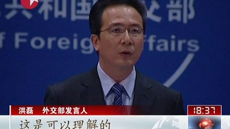 外交部:中国民众到日本驻华使馆示威可以理解[东方新闻]