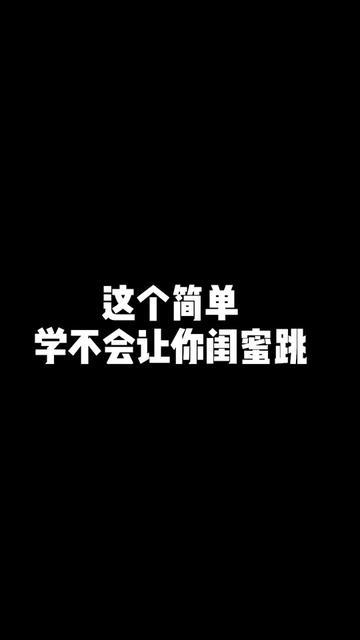 让我们荡起双桨