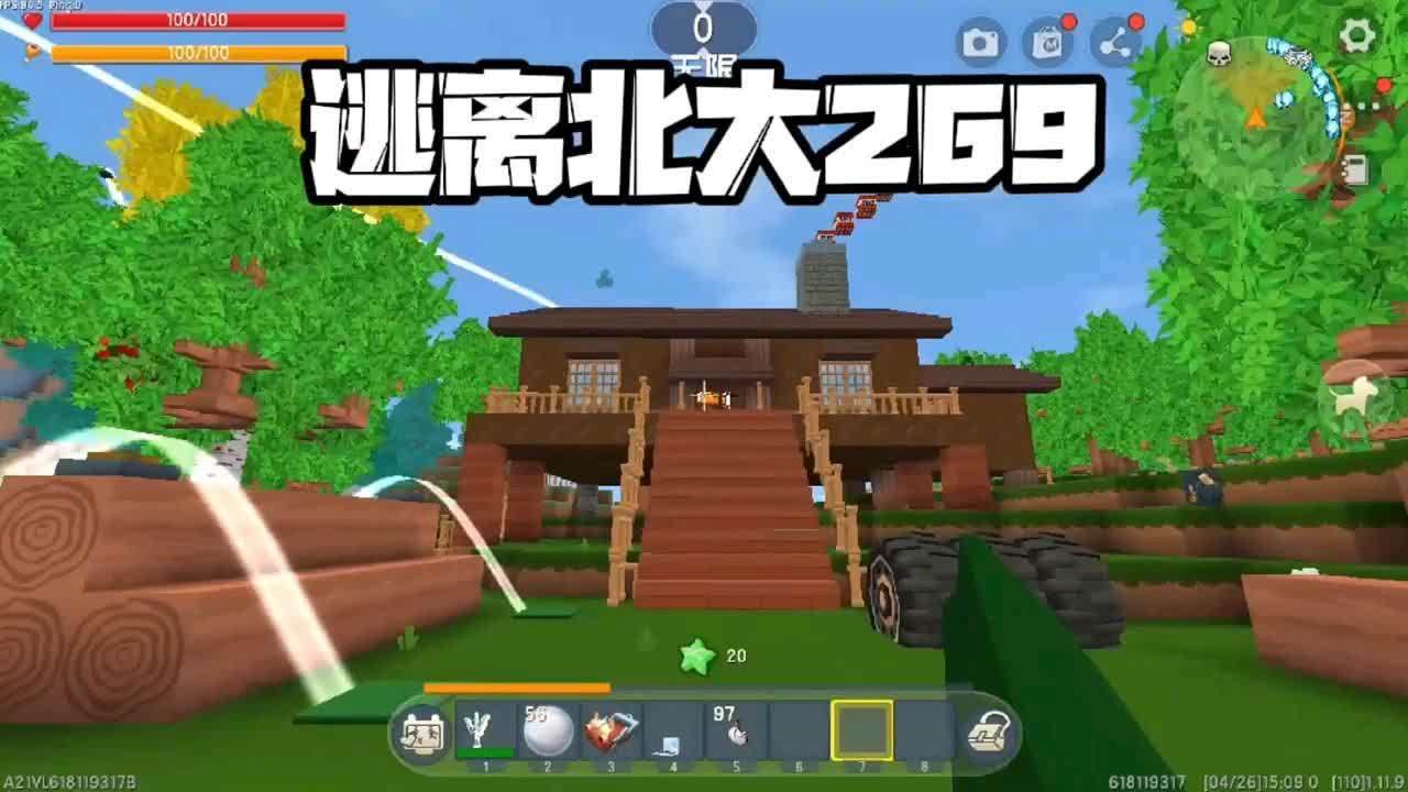 迷你世界:逃离北大269 这里是?光头强的家?