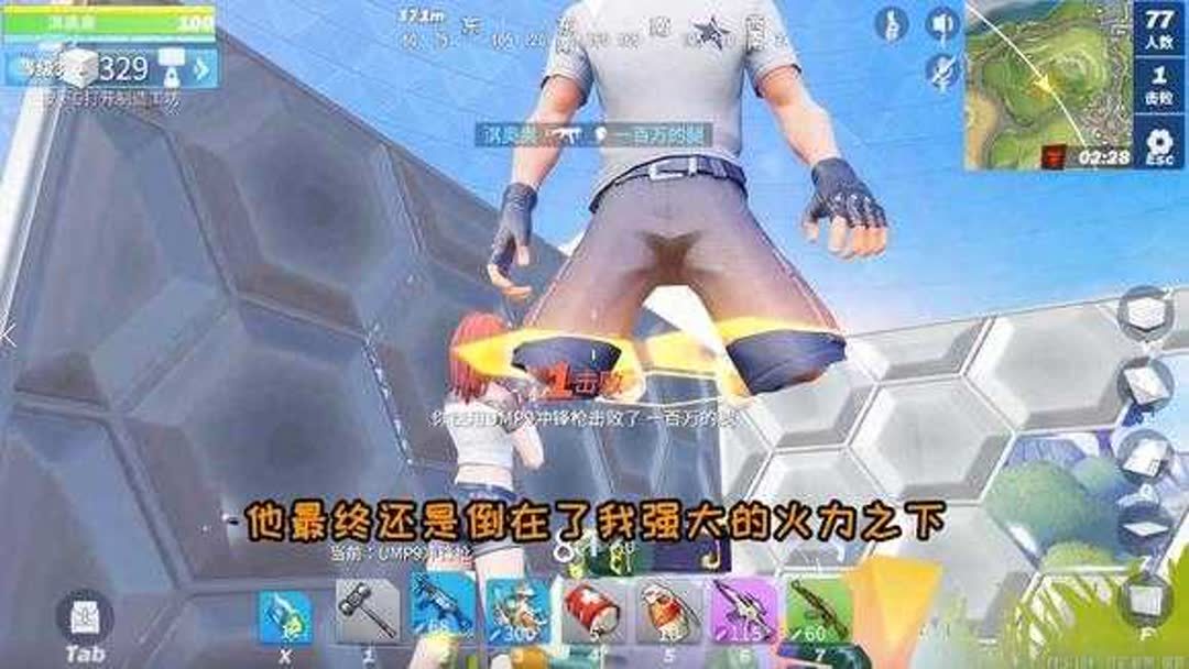 堡垒前线:我的对手跟我大战三百回合后竟然跪地求饶!